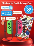 Купить Super Mario Party Joy-Con Bundle